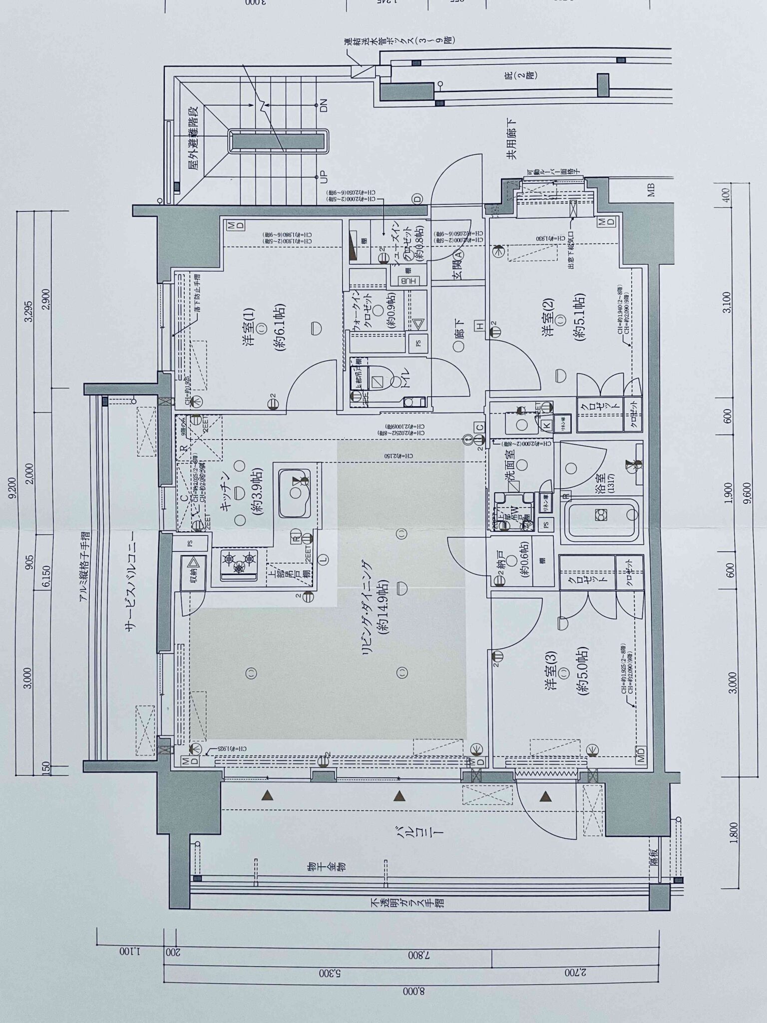住みやすい3LDKマンションの間取り（ワイドスパン型）