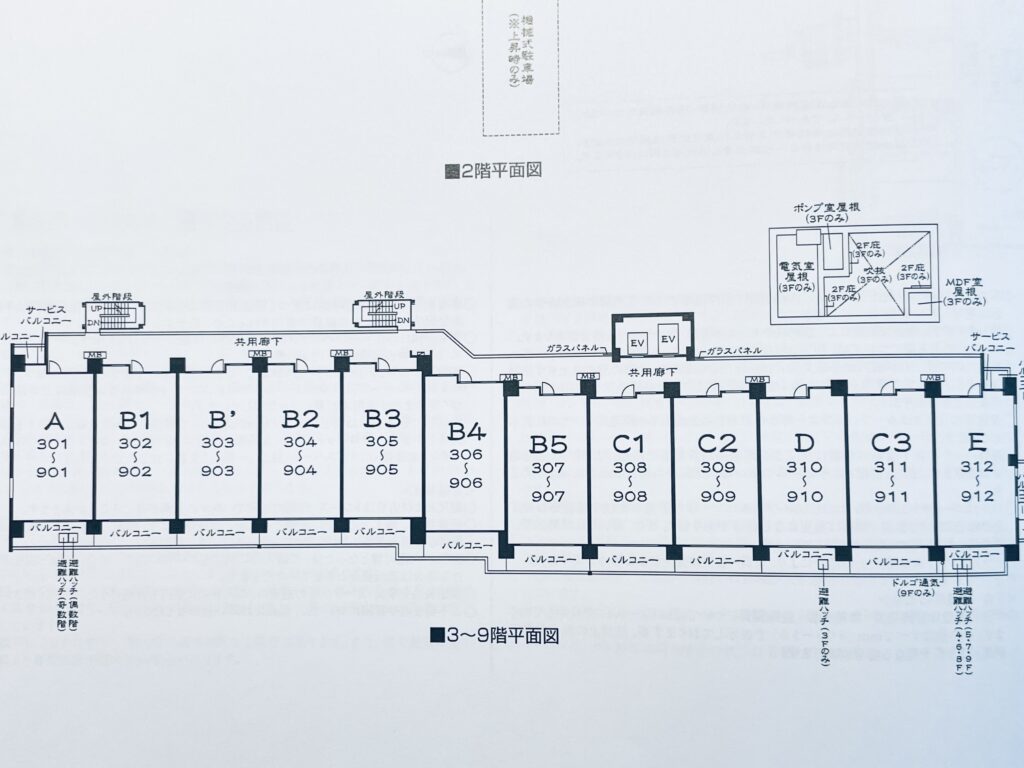 シティテラス住吉 モデルルーム訪問 間取り・価格