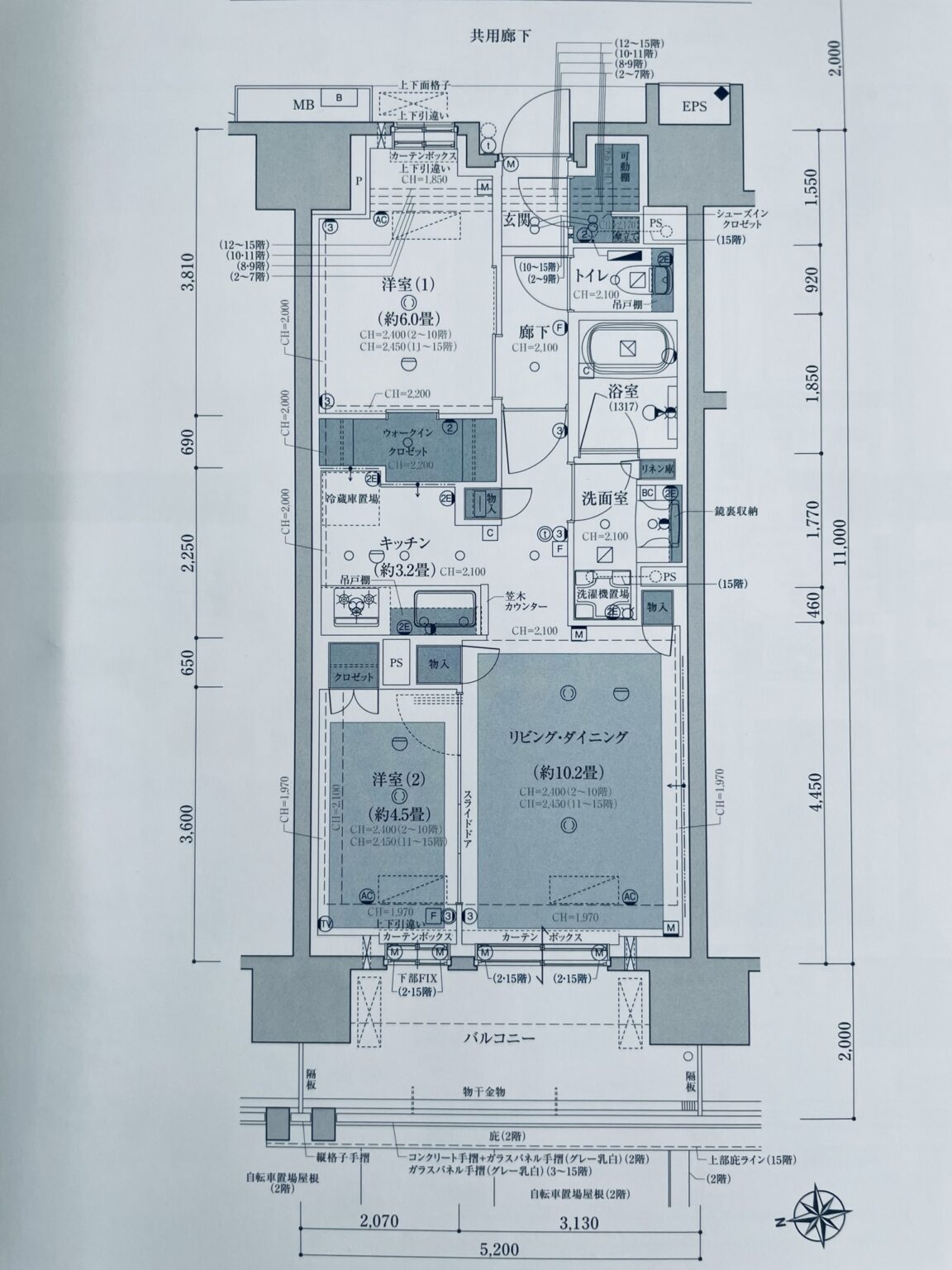 ブリリア三河島ステーションフロント モデルルーム訪問 予定価格 間取り